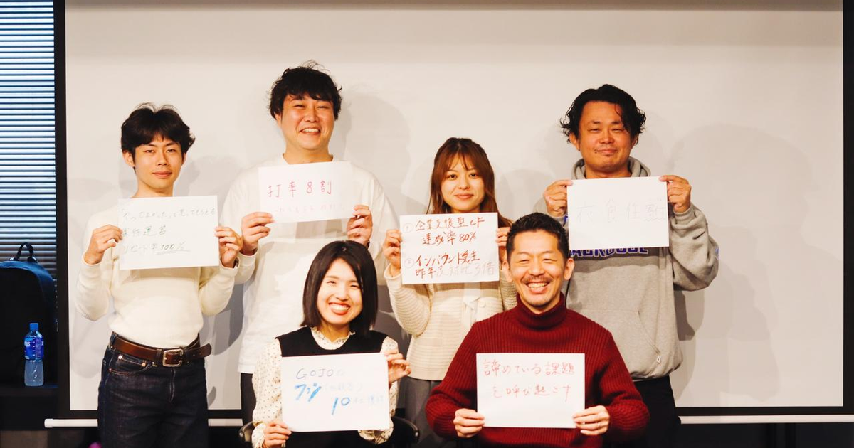 関西｜カスタマーサクセス｜寄付市場の拡大を目指すスタートアップ企業でIPO - コングラント株式会社のカスタマーサクセスの採用 - Wantedly