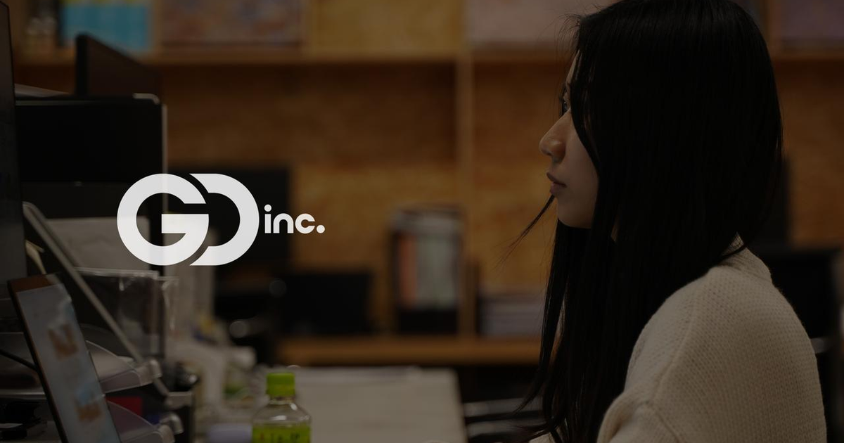 イベント企画＋制作力で、国内の企業・ブランドを応援してみませんか？ - G.D.inc.株式会社のデザイン・アートの採用 - Wantedly