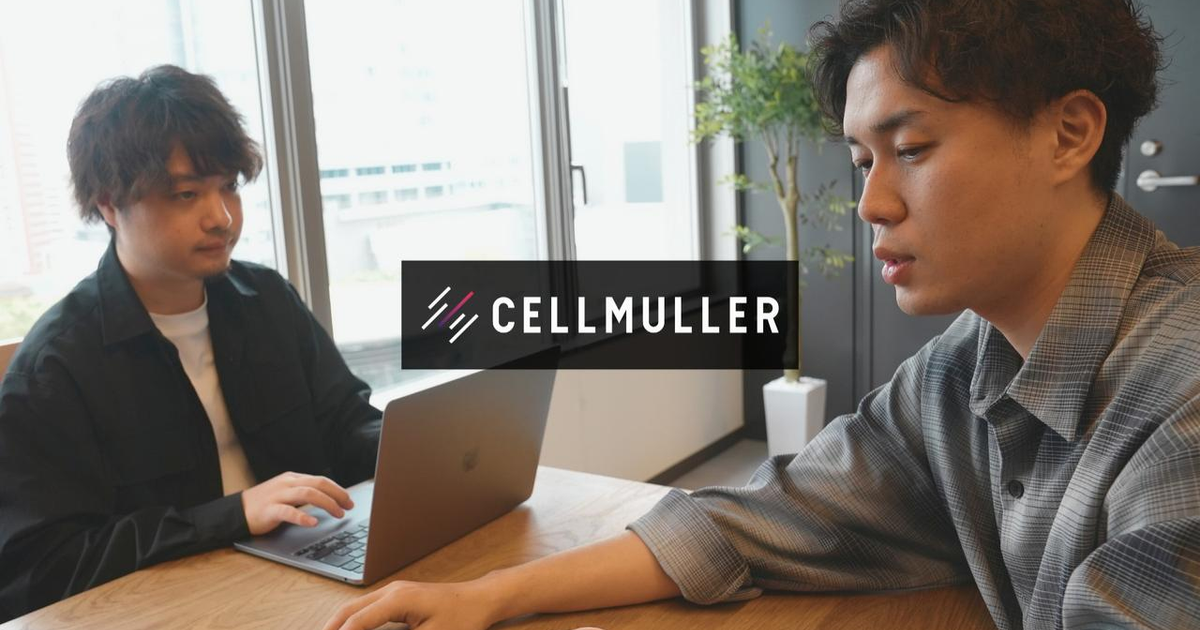 LP・バナー制作のスキルを活かせるWebデザイナー募集 - 株式会社セルミュラーのUI/UXデザイナーの採用 - Wantedly