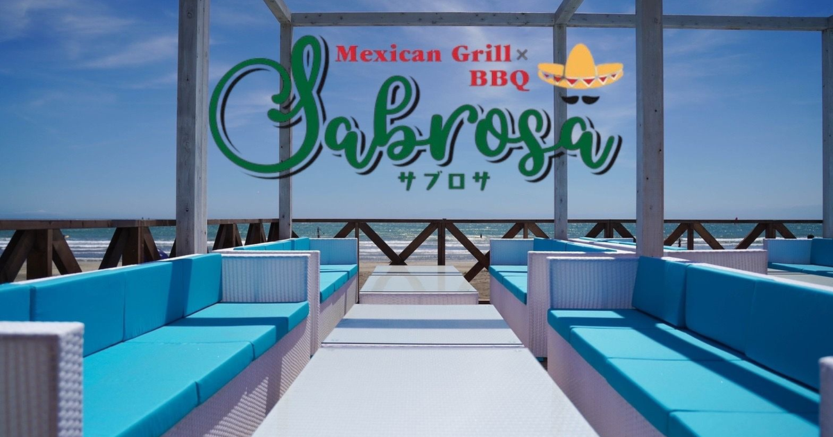 海の家経営をバックアップ！？独立支援を受けた六尾さんに迫る！ | REOrGA株式会社