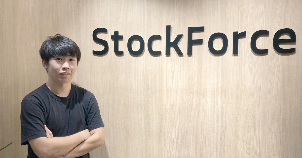 新たな職業、ライバーを確立させます！クリエイティブなことがしたい学生募集！ - StockForce Inc.の事業開発の採用 - Wantedly