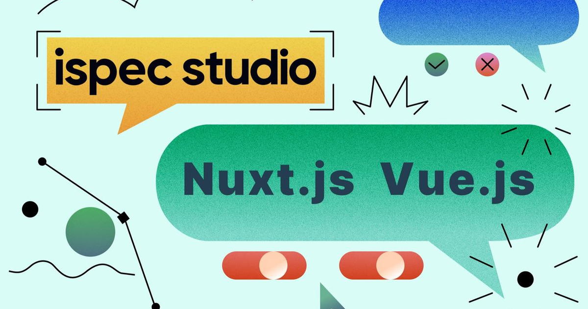 Nuxt.js, Vue.js｜病院向けクラウド型オンラインカルテ開発 - 株式会社ispecのWebエンジニアの採用 - Wantedly