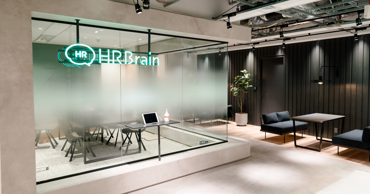 WebサービスにおけるQA経験がある方、HR×Tech領域で挑戦しませんか - 株式会社HRBrainのQAエンジニアの採用 - Wantedly