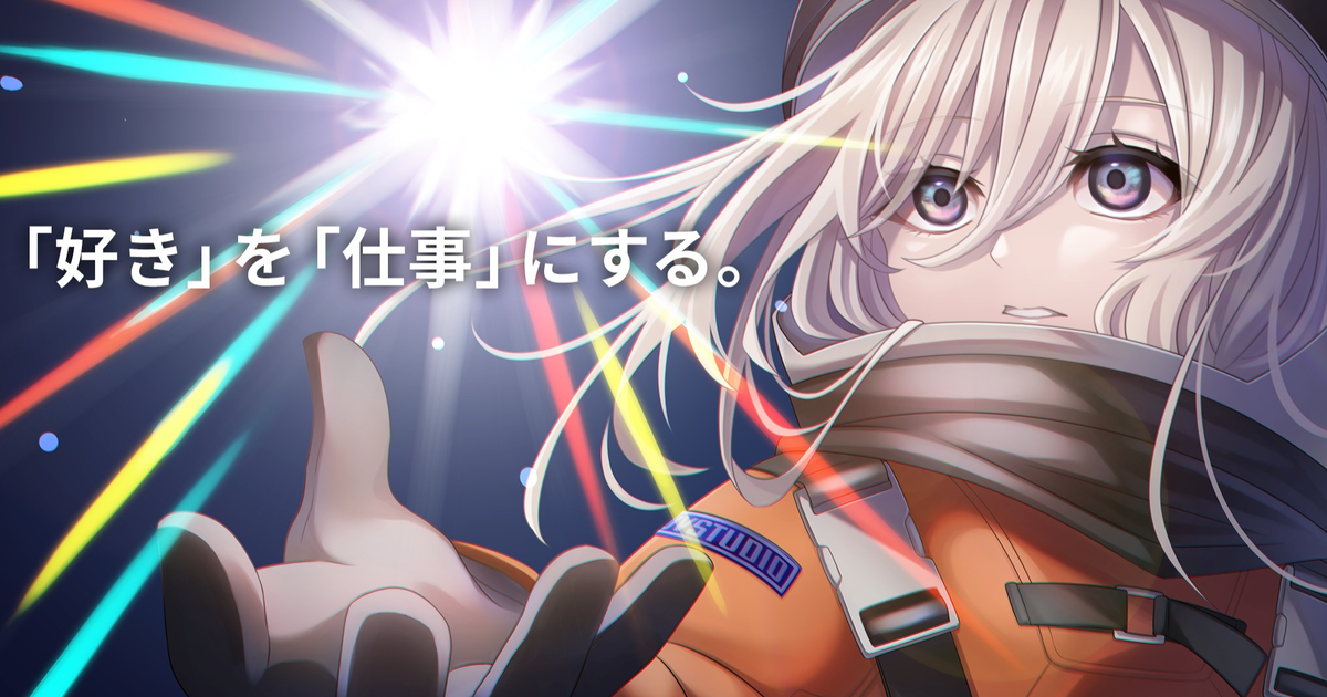 Flutter経験無OK！業務系システムのFlutterエンジニアを募集。 - 株式会社JV Studioのモバイルエンジニアの採用 - Wantedly