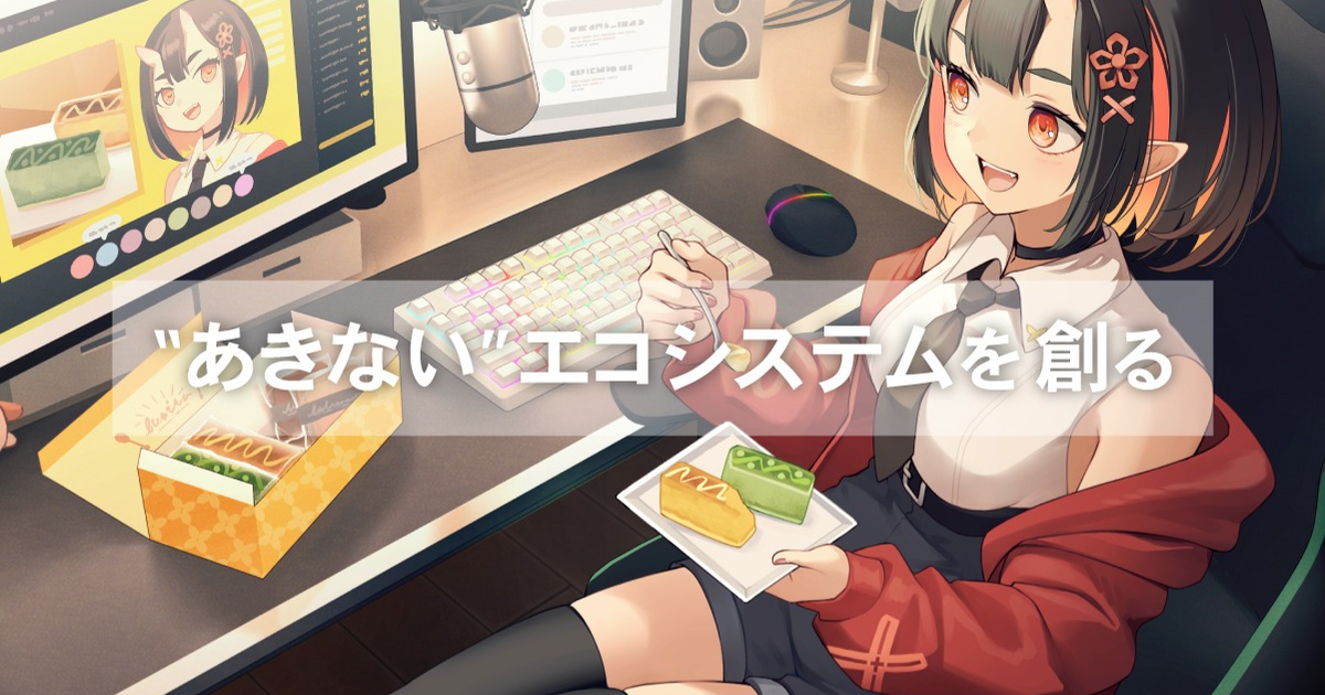 経験無しでもOK！VTuberを支えるマネージャースタッフを大募集します！ - 株式会社uyetのマーケティング・PRの採用 - Wantedly