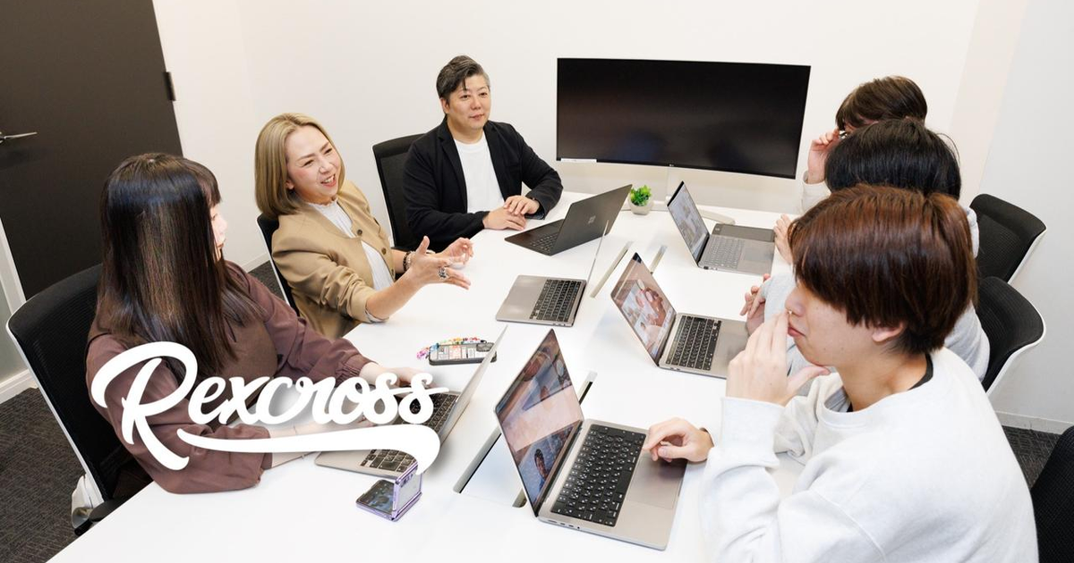 完全ポテンシャル採用｜エンジニアでキャリアアップしたい方を大募集！ - 株式会社Rexcrossのシステムエンジニアの採用 - Wantedly