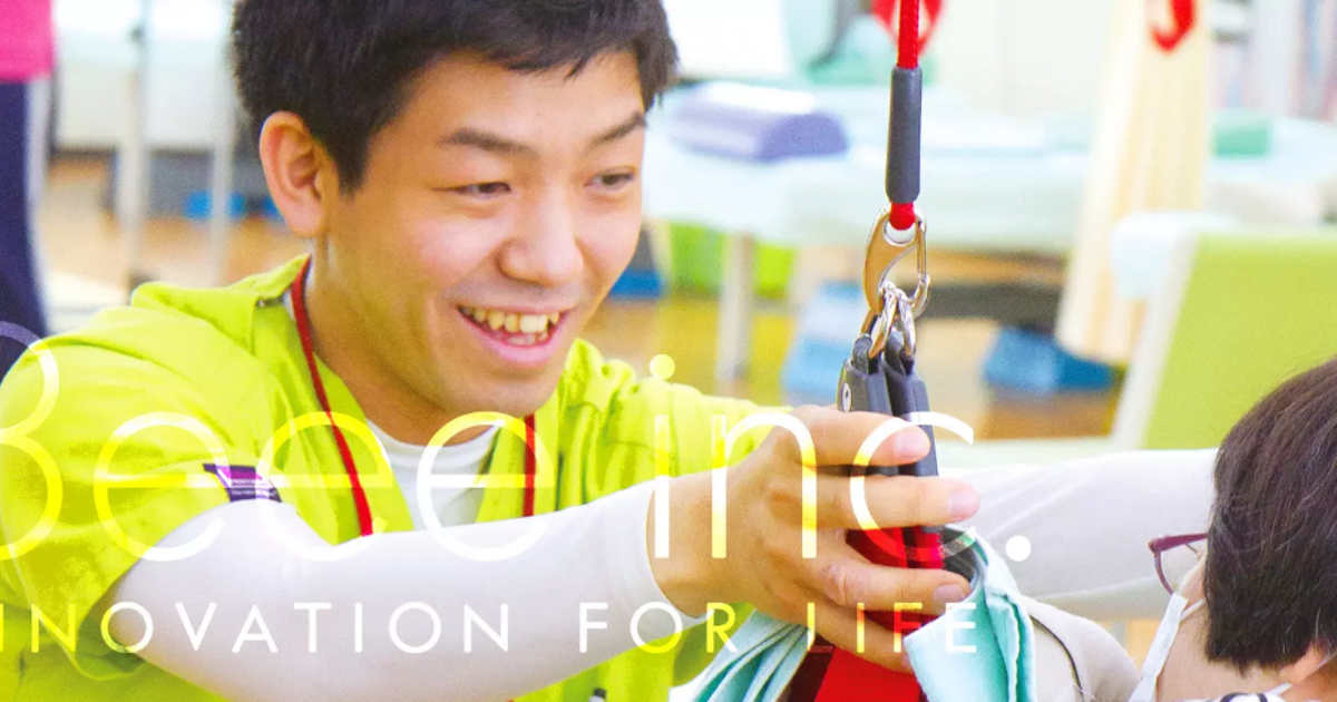 求めるのは一流のホスピタリティ！ - 株式会社3eeeのその他の採用 - Wantedly