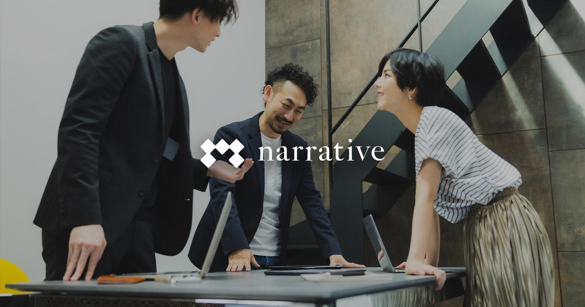 あなたの企画力で地域を盛り上げる！宿泊・観光マーケティング！ - 株式会社narrativeのWebマーケティングの採用 - Wantedly