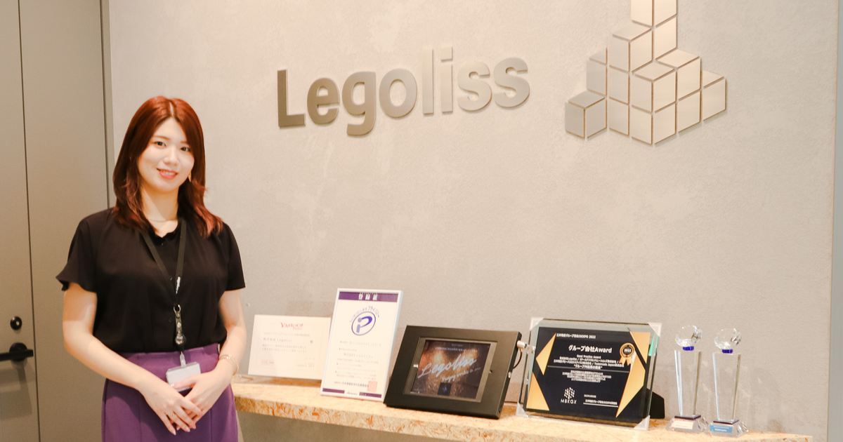 マーケ視点でデータ戦略を立案〜構築、実装まで！三井物産グループ - 株式会社Legolissのデータサイエンティストの採用 - Wantedly