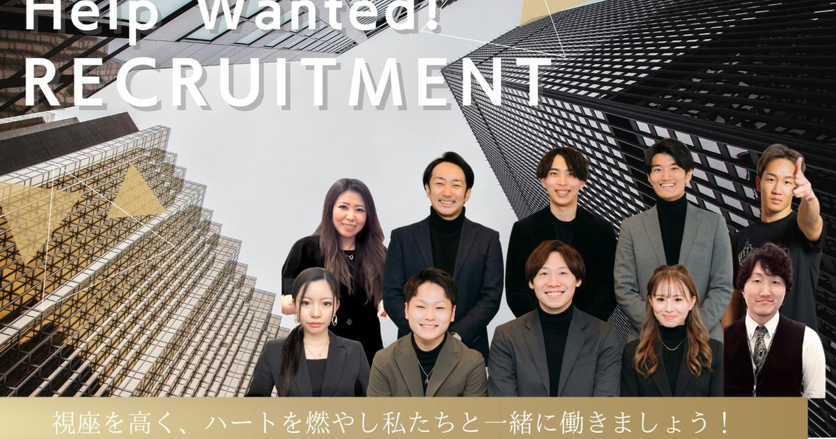 インフルエンサーのいる環境で急成長！ 広報PR責任者募集！ - 株式会社THE RICHの広報の採用 - Wantedly