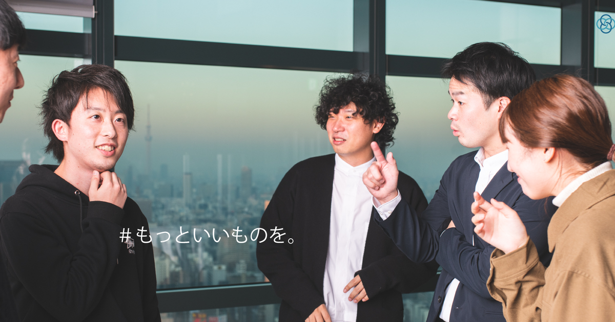 新規事業を役員と一緒に考えて動かしてください！！SoLabo - 株式会社SoLaboの法人営業の採用 - Wantedly