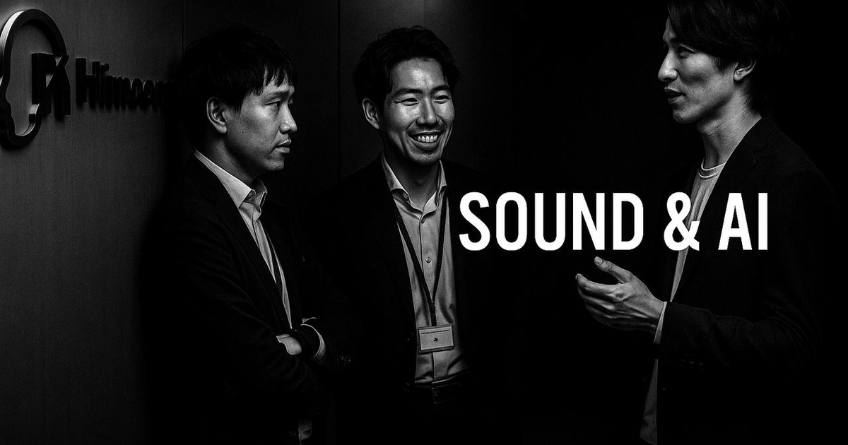 音声AI技術の最前線｜フルスタックエンジニア・音声認識エンジン開発 - Hmcomm株式会社のデータサイエンティストの採用 - Wantedly