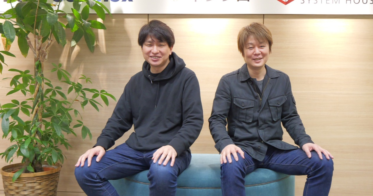 幹部候補・PM候補｜自社サービスの開発エンジニアとして成長しませんか？ - 株式会社ネクプロのWebエンジニアの採用 - Wantedly