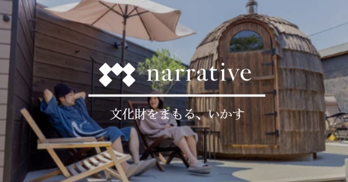未開市場を動かすプロジェクトマネージャー募集｜ゼロベースで人の流れをつくる - 株式会社narrativeのプロジェクトマネージャーの採用 - Wantedly