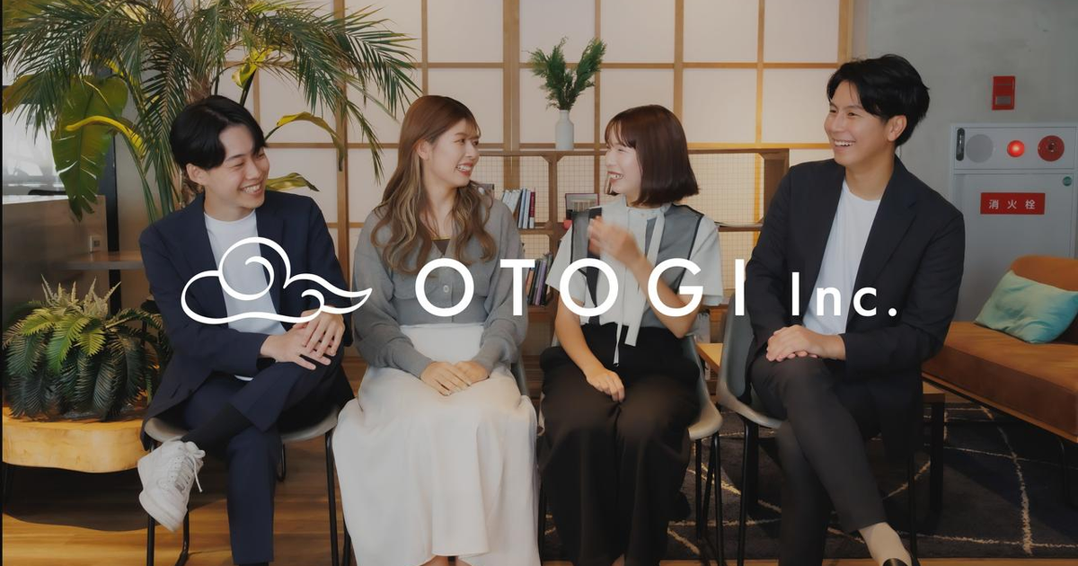 大阪｜越境EC、建設DX、SaaS等、様々な企業の採用広報をしませんか？ - 株式会社OTOGIの法人営業の採用 - Wantedly
