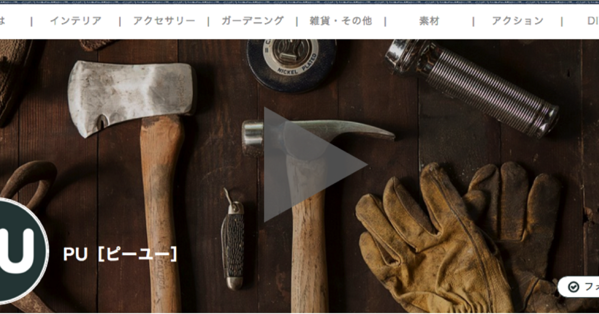 動画事業をDIY！撮影から編集までDIYできちゃうDIYerウォンテッド！ - 株式会社SUPER STUDIOのPM・Webディレクションの採用 - Wantedly
