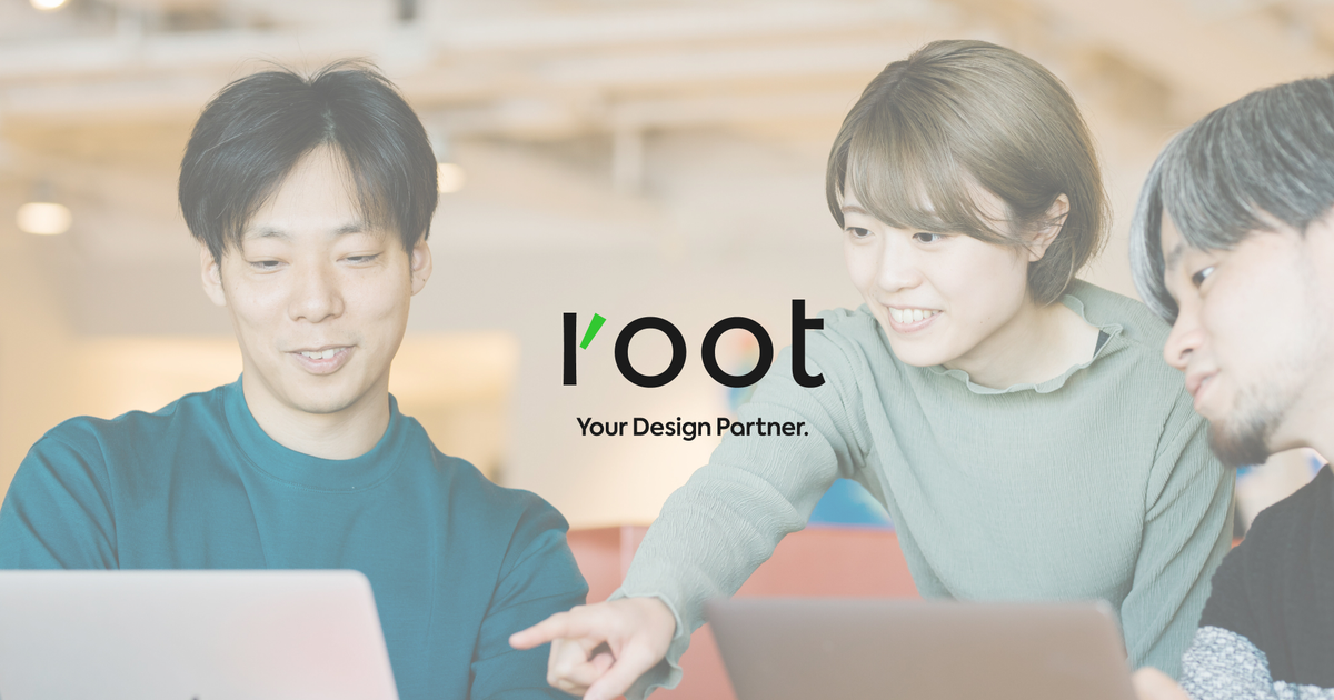 事業の立ち上げからクライアントに伴走したいUIデザイナーを大募集！ - root Inc.のUI/UXデザイナーの採用 - Wantedly