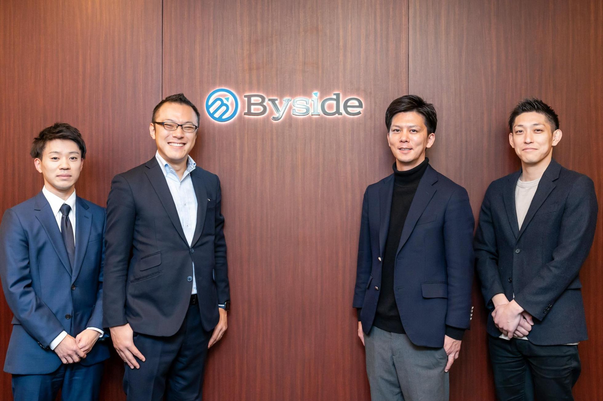 業界を変革！新しいスタイルのM&Aアドバイザーを募集！！ - Byside株式会社の法人営業の採用 - Wantedly