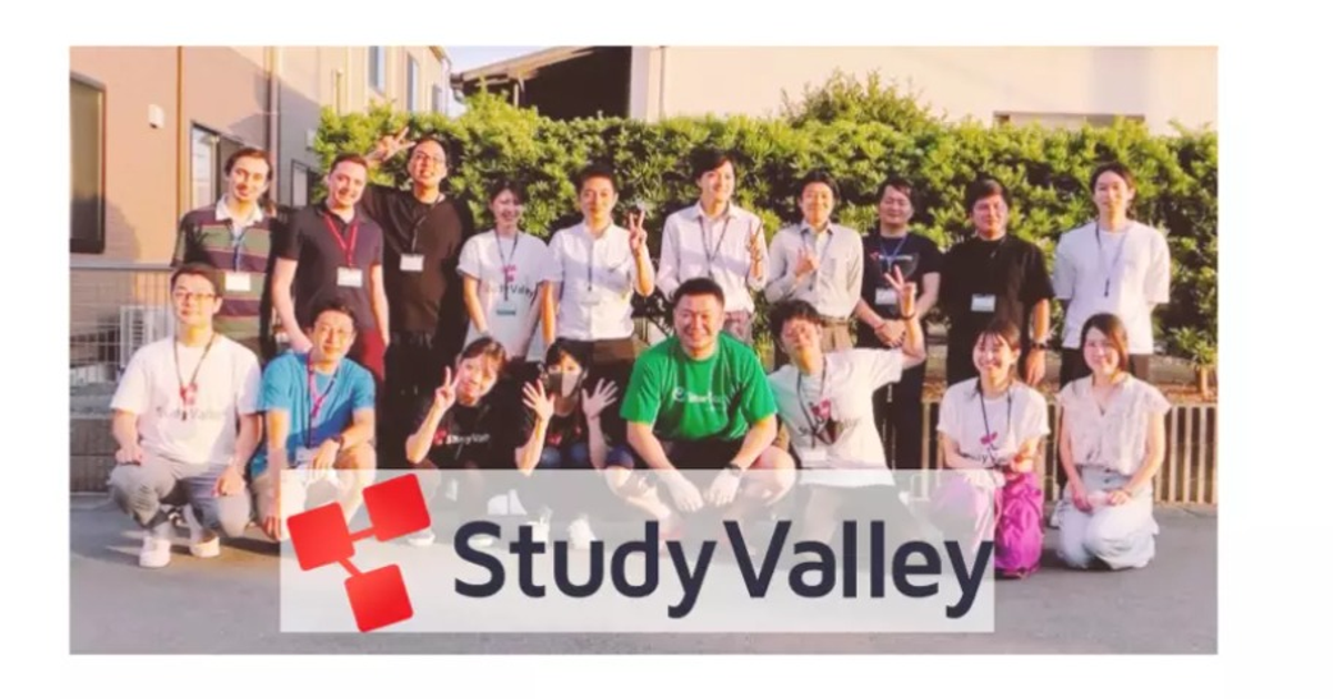 全国の高校生300万人をやる気にさせる、EdTechツールのデザイナー募集 - 株式会社Study ValleyのUI/UXデザイナーの採用 - Wantedly
