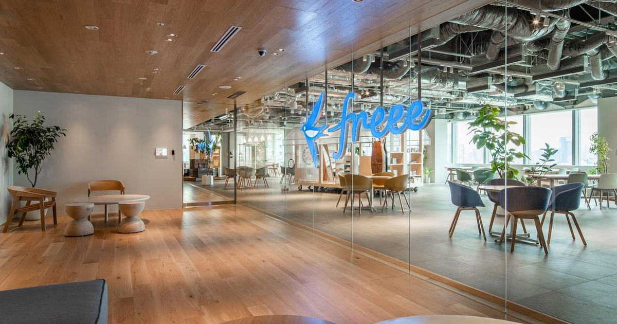 freeeでビジネスを始める人をサポートするWebサービスの開発！ - フリー株式会社のWebエンジニアの採用 - Wantedly