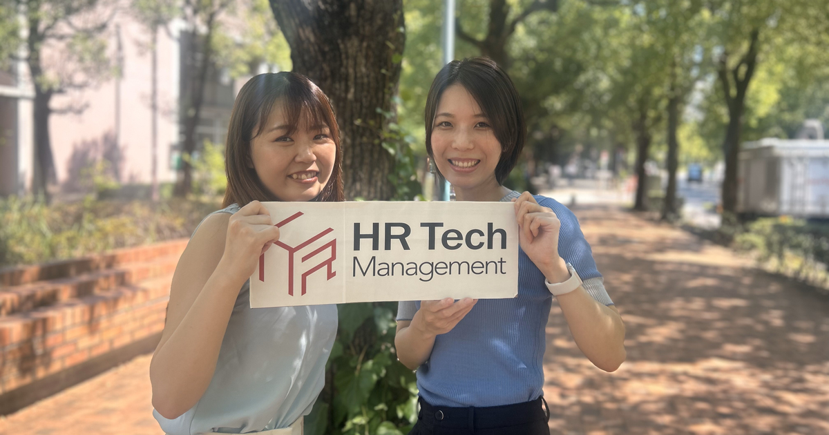 ポジション規模拡大！スタートアップ企業での営業×コンサル - HR Tech Management 株式会社の経営コンサルタントの採用 - Wantedly