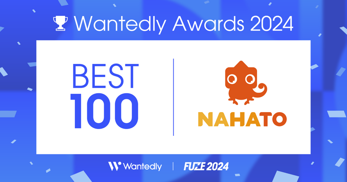 【実は3年連続！】Wantedly Awards 2024「TEAM OF THE YEAR」BEST100にナハトがノミネートされました！ | 株式会社ナハト