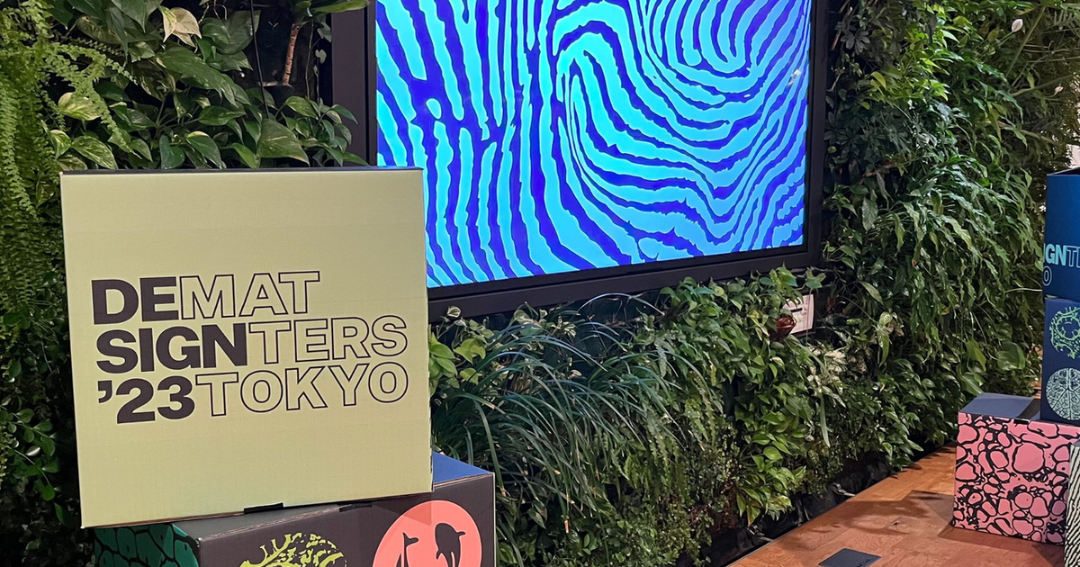 【デザイナー対談】Design Mattersを振り返りながら考える、東急とデザインの今後 | URBAN HACKS Designer