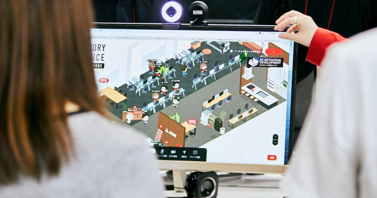 新規事業｜2Dメタバースのインターフェースを作りませんか？ - 株式会社アートリーのエンジニアリングの採用 - Wantedly