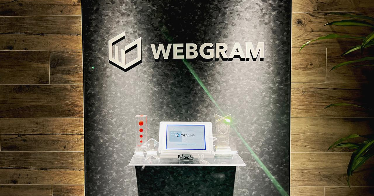 WEBマーケターl運用屋さんで終わりたくない！本気で突っ切りたい人集まれ～ - 株式会社WEB GRAMのWebマーケティングの採用 - Wantedly