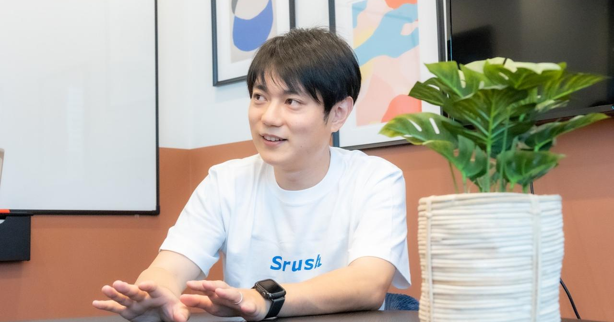 若手営業パーソン大歓迎！データに強くなるならSrush！ - 株式会社Srushの法人営業の採用 - Wantedly