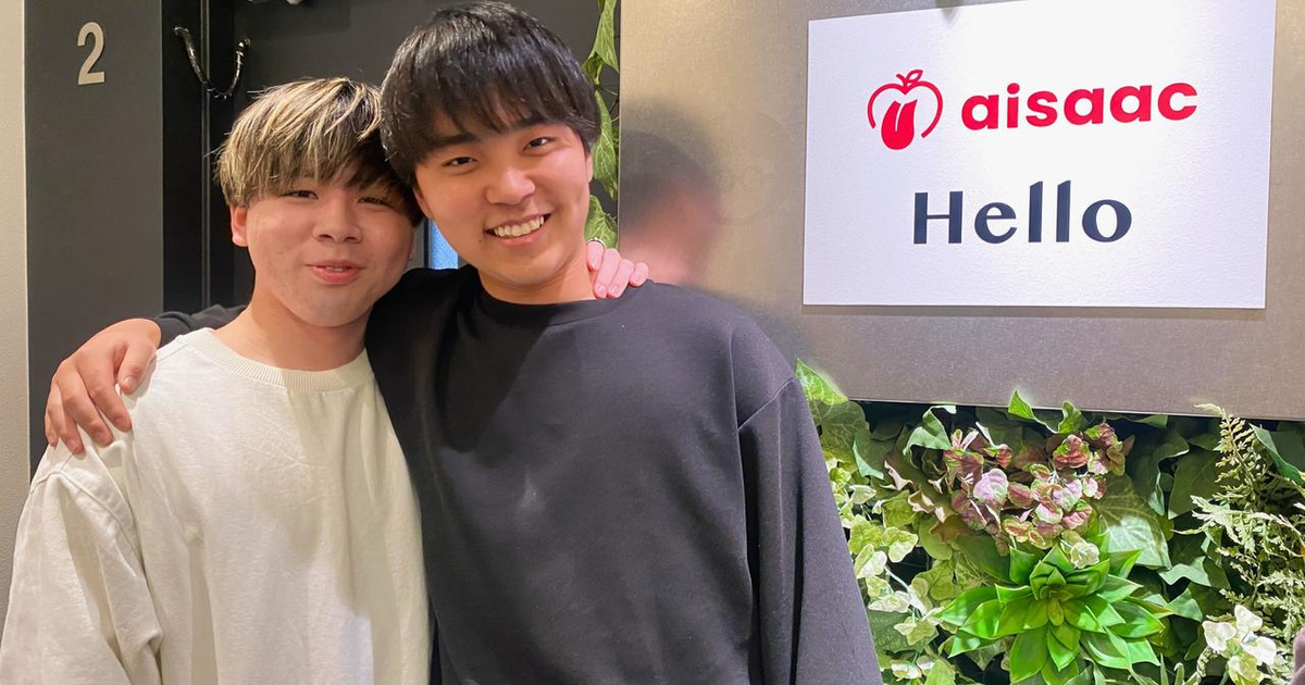 to Cサービスのマーケ/周りの学生と差をつけたいインターン生を募集！ - aisaac inc.のWebマーケティングの採用 - Wantedly