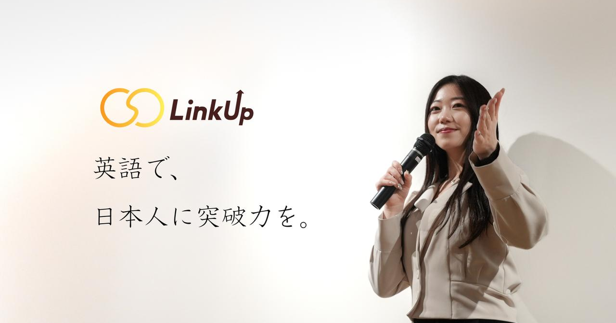 YouTube登録者26万人Hina卍｜SNSマーケター探してます！ - 株式会社LinkUpのマーケティング・PRの採用 - Wantedly