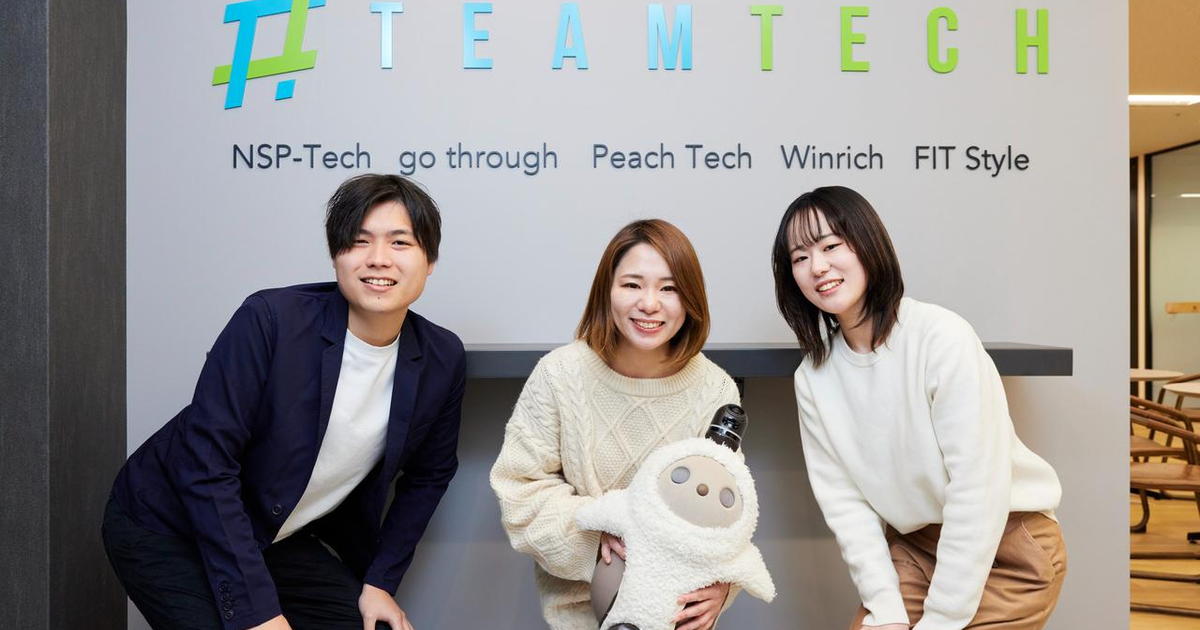 周りのサポート得意な方必見！あなたの得意を活かしたキャリアチェンジしよう！ - 株式会社NSP-Techのカスタマーサポートの採用 - Wantedly