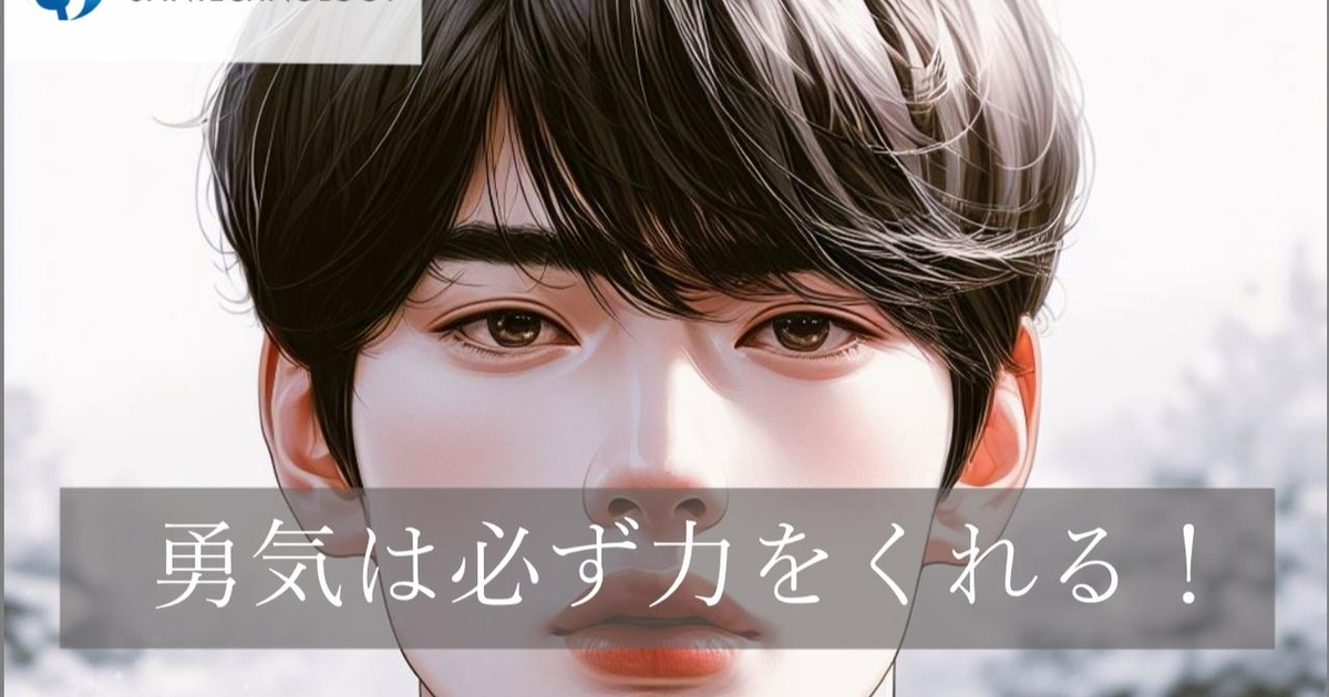 志しむことから全てが始める IT業界で輝きたい若手大歓迎！！ - 株式会社SPIN TECHNOLOGYのカスタマーサクセスの採用 - Wantedly