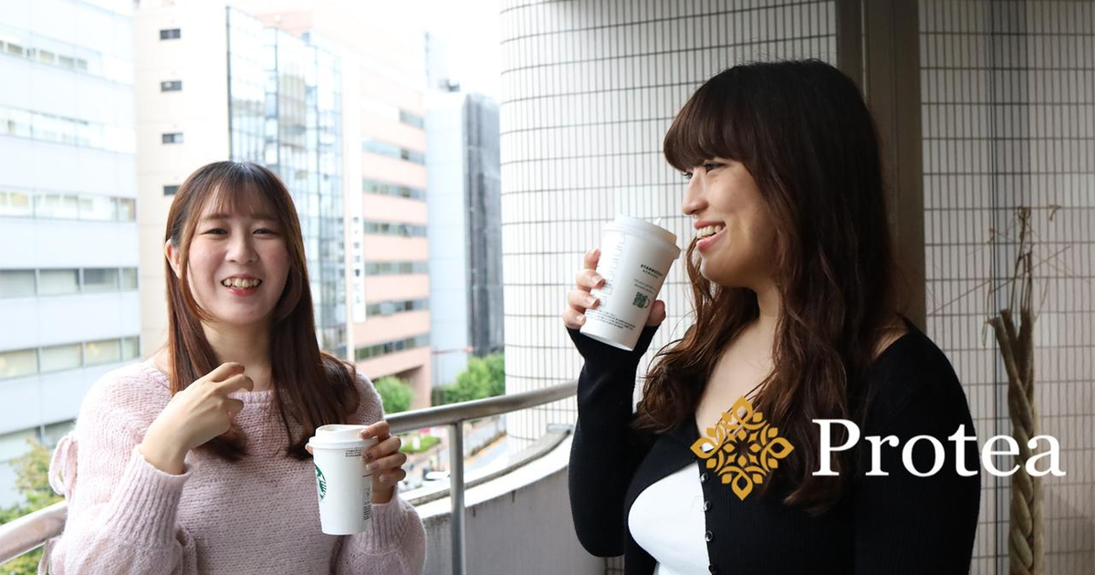 企画営業 大募集！挑戦が当たり前の環境で、あなたの限界を超えろ。 - 株式会社Proteaの法人営業の採用 - Wantedly