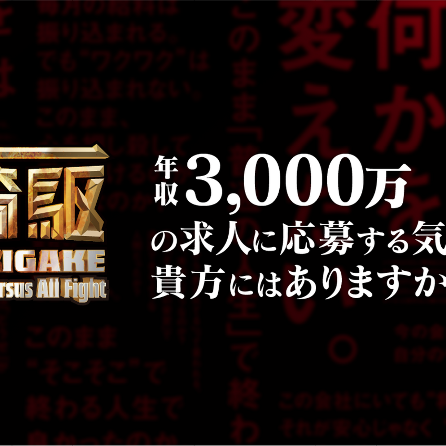 株式会社Onono Corporationの役員・従業員 - Wantedly