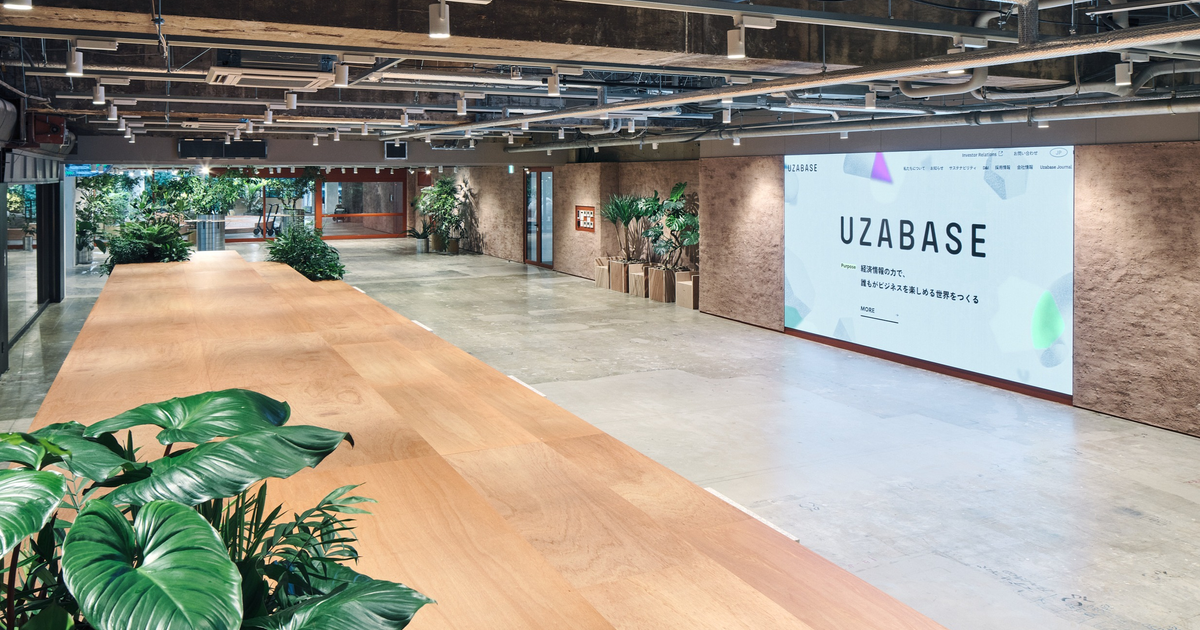 SPEEDAR&Dカスタマーサクセス／技術経営・IPランドスケープ推進担当 - 株式会社ユーザベースの事業開発の採用 - Wantedly