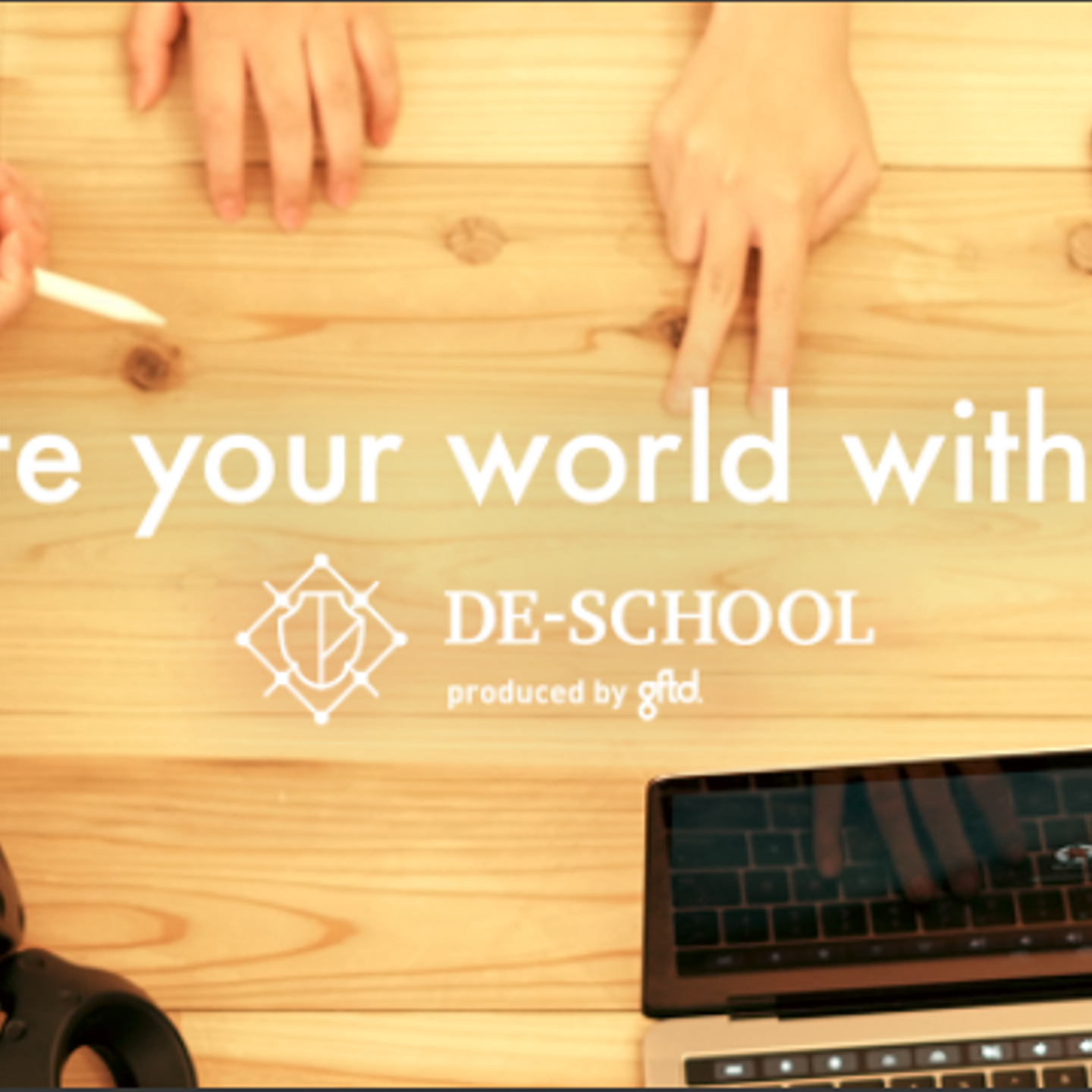 株式会社DE-SCHOOLの会社情報 - Wantedly