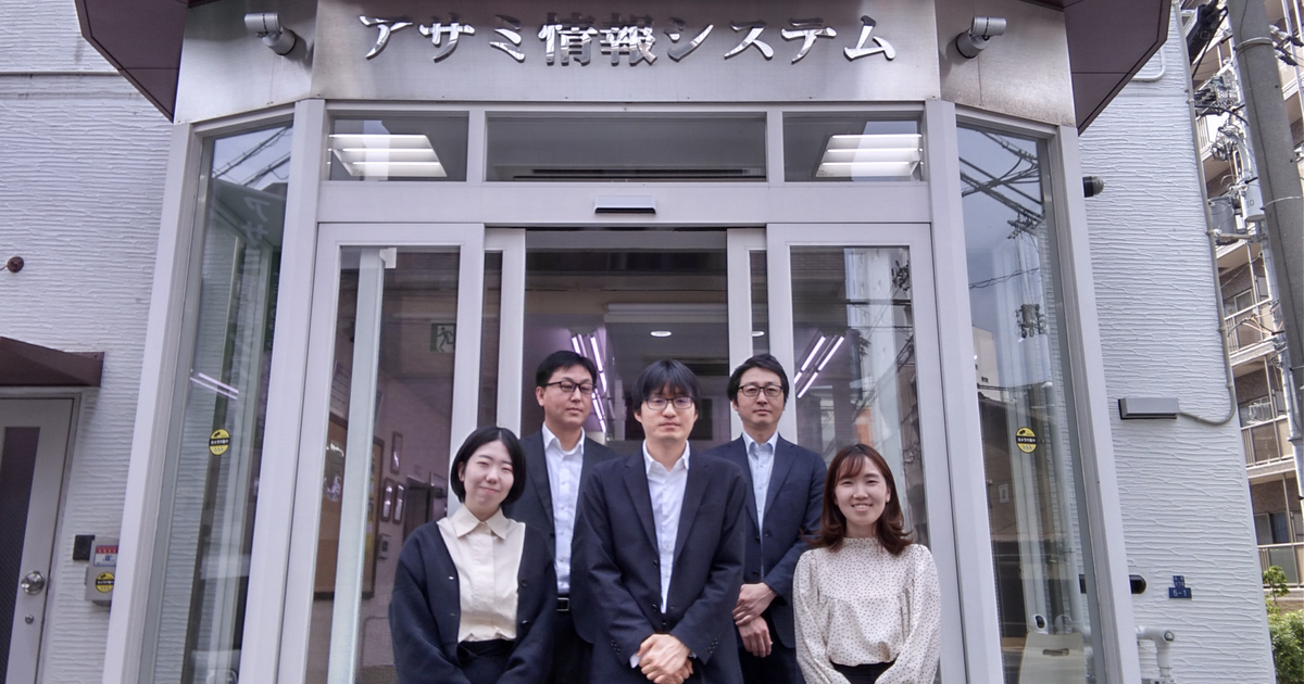 キャリアアップ！PM・PLへのステップも可能！技術者を極める道も可！ - アサミ情報システム株式会社のシステムエンジニアの採用 - Wantedly