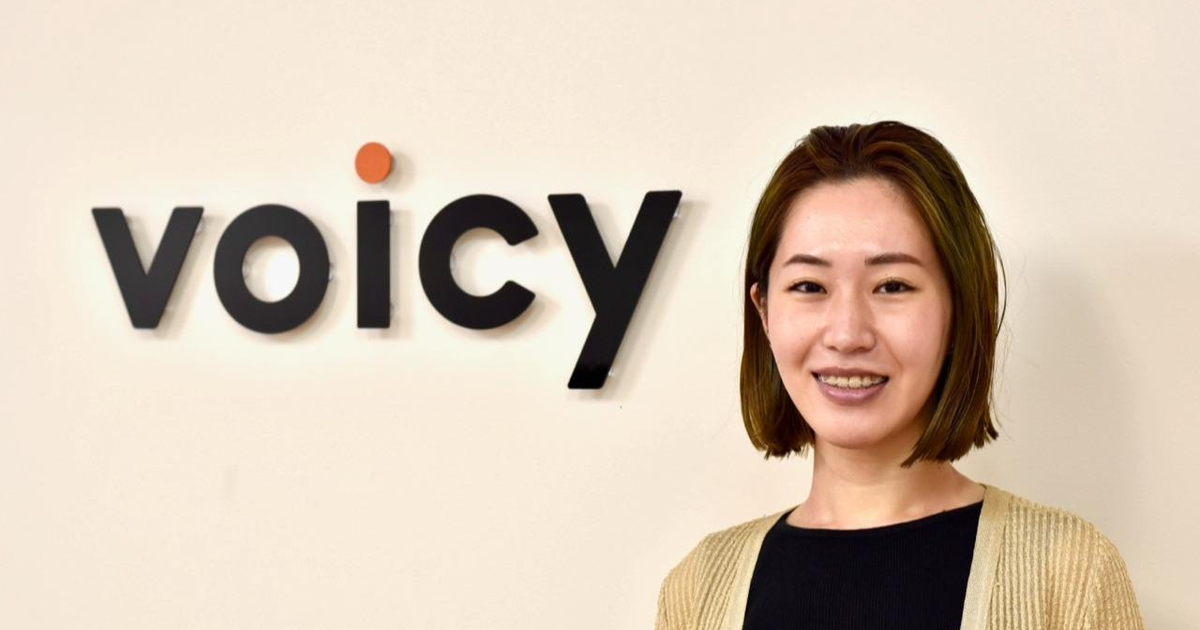 国内最大級の音声プラットフォームVoicyから広報PRを募集！ - 株式会社Voicyの広報の採用 - Wantedly