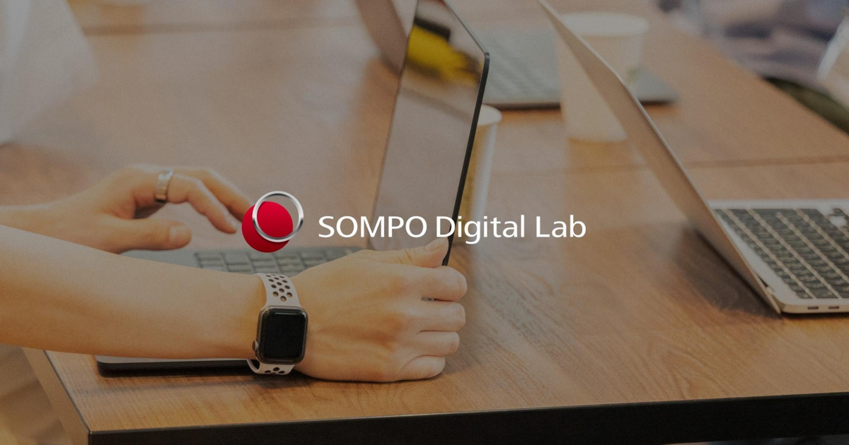 国内最大級！メガ損保のDXを加速させるバックエンドエンジニア募集！ - SOMPOホールディングスのWebエンジニアの採用 - Wantedly