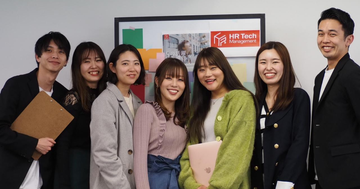創業2期目のスタートアップ企業！インターン1期生募集！ - HR Tech Management 株式会社の人事コンサルタントの採用 - Wantedly