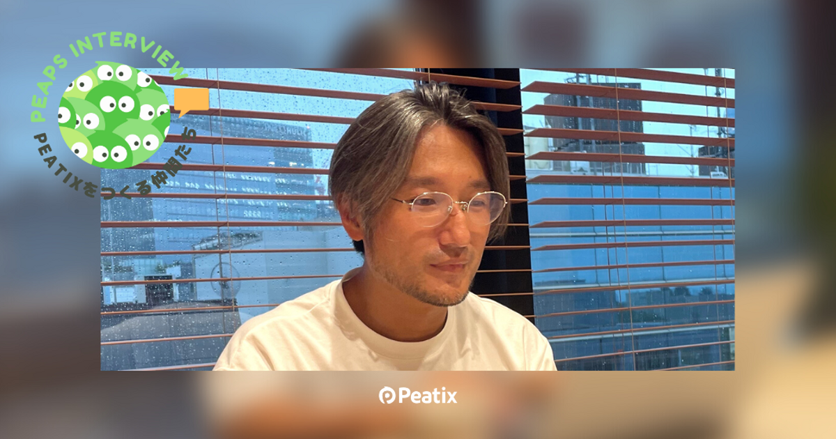 2度目の入社でサービス立ち上げ、新チームのマネージャーに！出戻りメンバーが語る、Peatixで働く理由。【Peaps Interview #16】 | ＜社員インタビュー＞