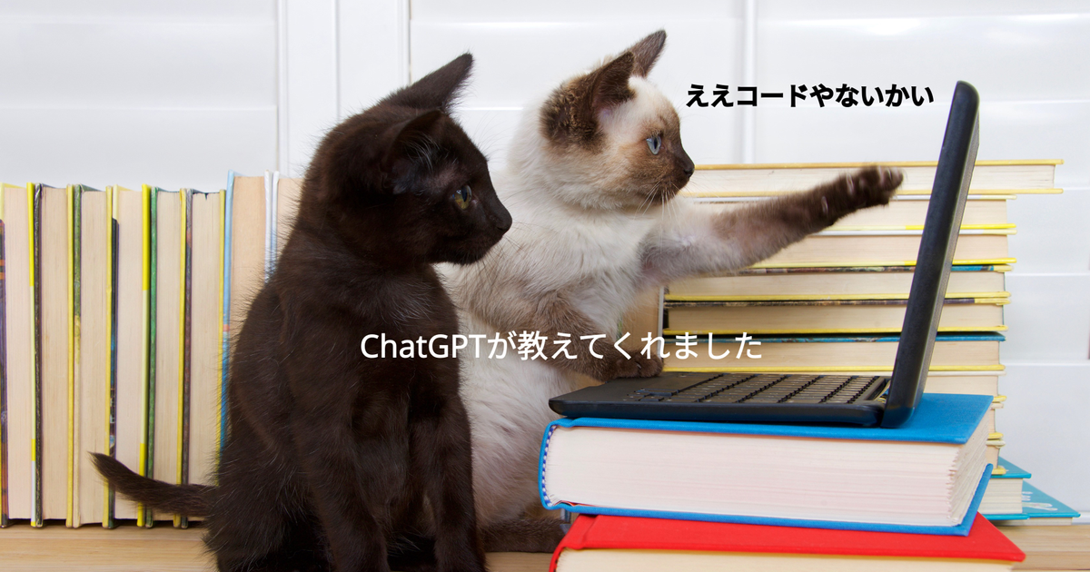 新しい教育自社サービス開発！React×Ts×Graphqlエンジニア募集 - 株式会社SIMULA LabsのWebエンジニアの採用 - Wantedly