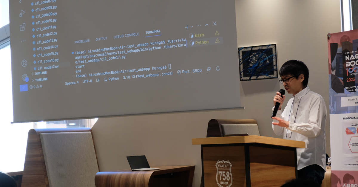 AI・Web・量子など幅広い技術を、学んで、作って、教えるエンジニア募集！ - JellyWare株式会社のWebエンジニアの採用 - Wantedly