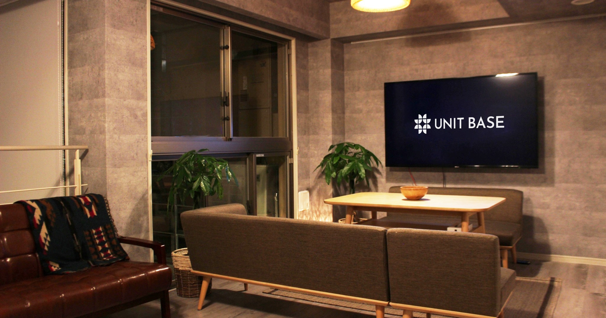 ディレクターとしてキャリアアップ！動画編集の経験者募集！ - UNIT BASE株式会社のWebディレクターの採用 - Wantedly