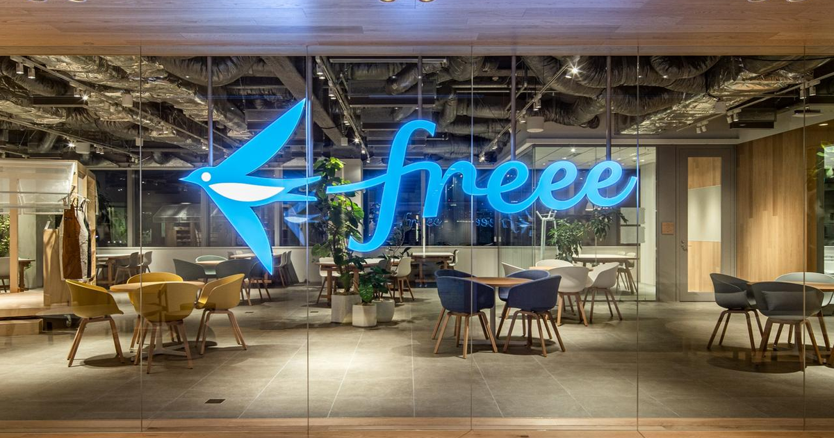 freee会計 債権機能開発エンジニアを募集！ - フリー株式会社のWebエンジニアの採用 - Wantedly