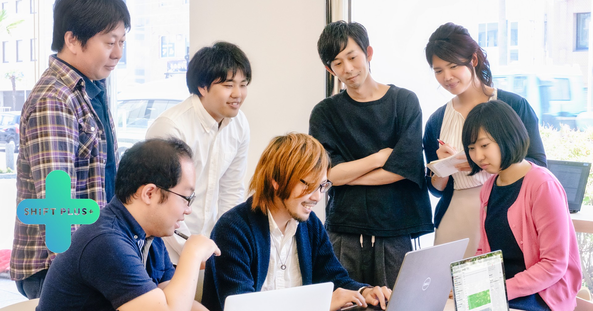 高知県で地方創生！超人気ゲームのCS部門でマネージャーWanted！ - 株式会社SHIFT PLUSのカスタマーサクセス・サポートの採用 - Wantedly