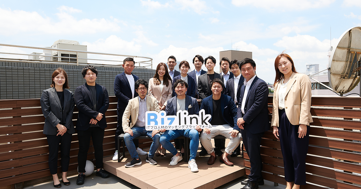 自社開発！HRtech×SaaS開発エンジニアを募集！ - 株式会社ビズリンクのWebエンジニアの採用 - Wantedly