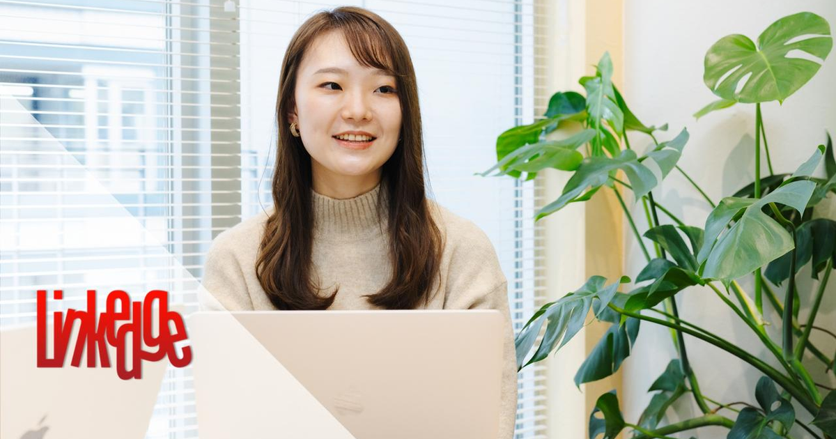 モダンな環境でスピーディにキャリアUP！自社サービス開発｜Ruby・Go - 株式会社L&E GroupのWebエンジニアの採用 - Wantedly